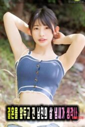 Before Getting Married (2025) - LK21